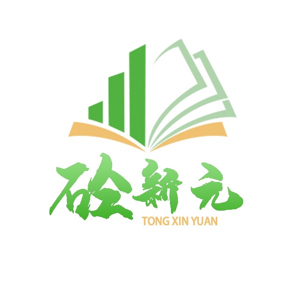 广西砼新元 