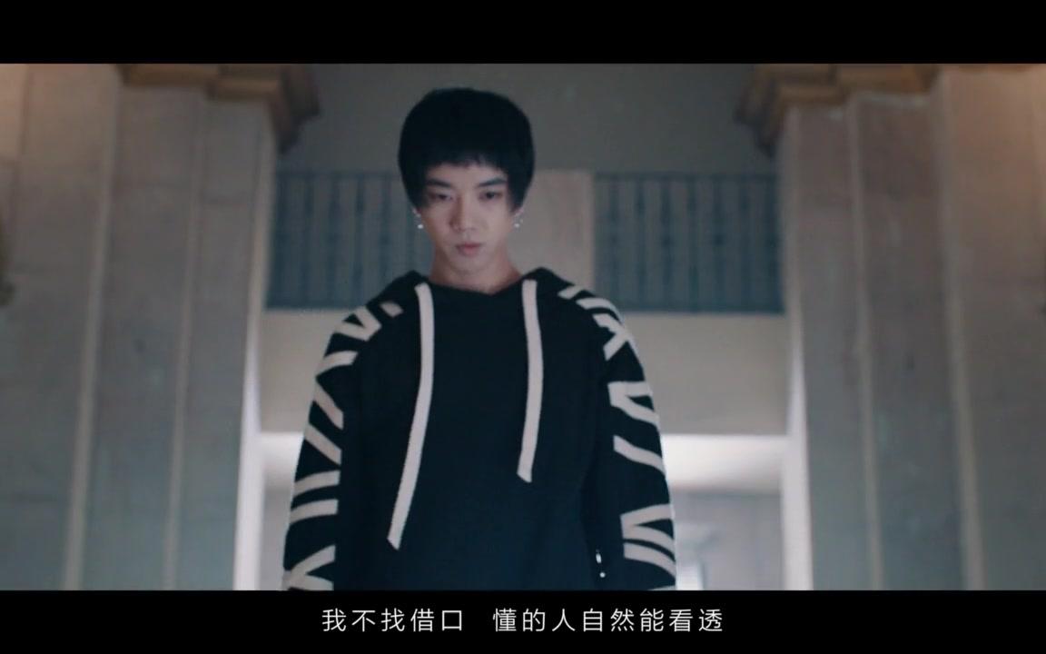 华晨宇 - 我管你 - 真我版