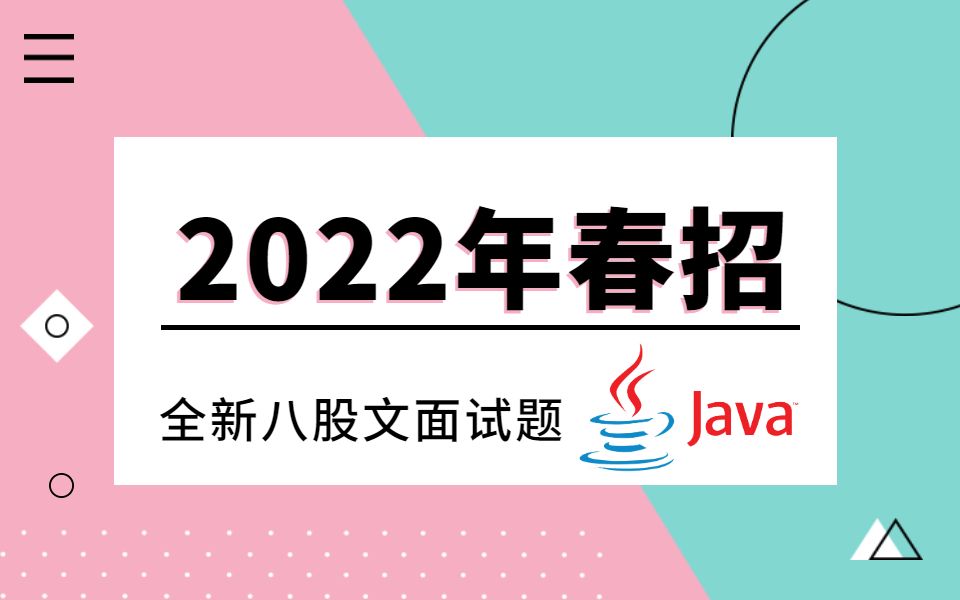 ...jvm、mysql、redis、spring、mybatis、netty、设计模式、多线程与并发