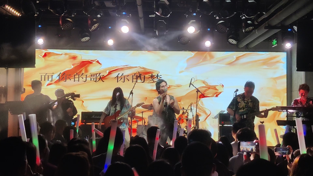北京现场·630乐队“真的爱你”致敬BEYOND·纪念家驹30周年演唱...
