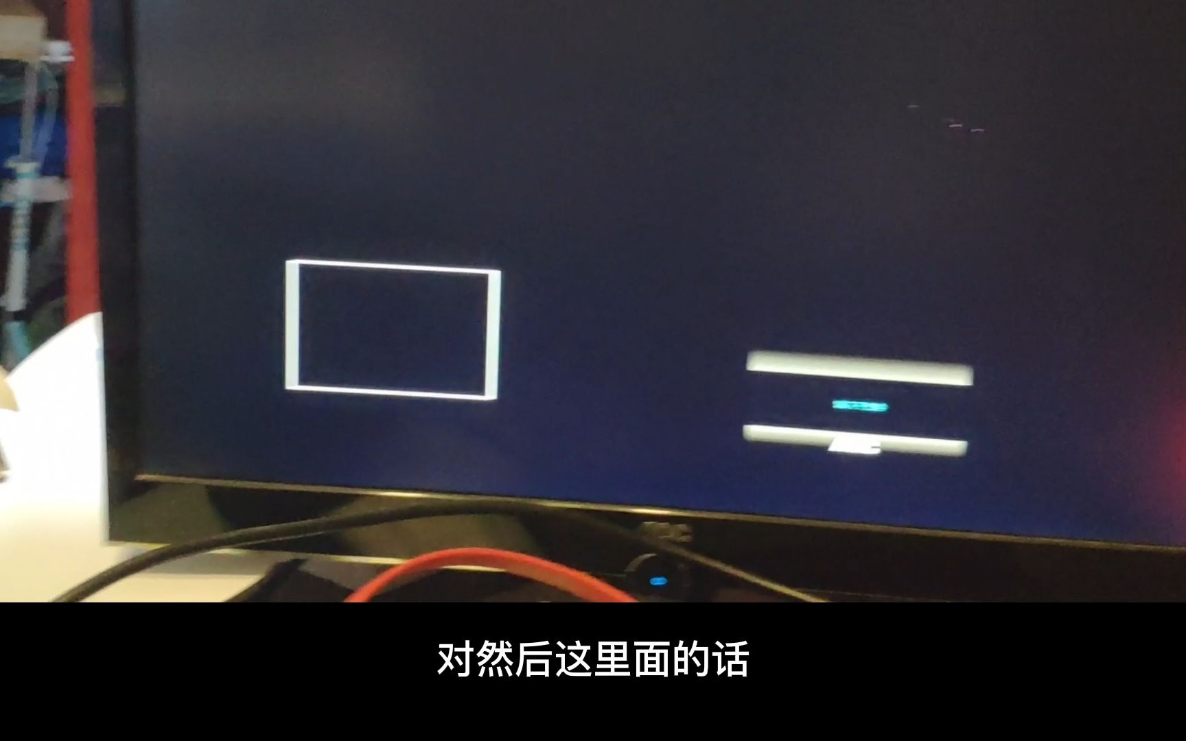 通过FPGA实现基于RS232串口的指令发送并控制显示器中目标位置