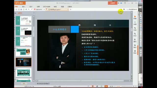 CAD教程之轴测图标注的角度问题