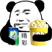 理塘穿背带抽芙蓉王 