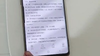 惠普打印机安卓手机打印文档操作方法
