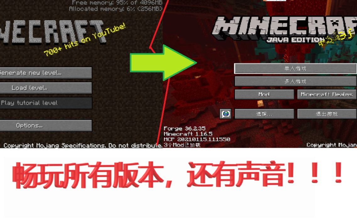 (方法见视频简介!)最详细的mc我的世界老版本游玩教程!indev版本可以...