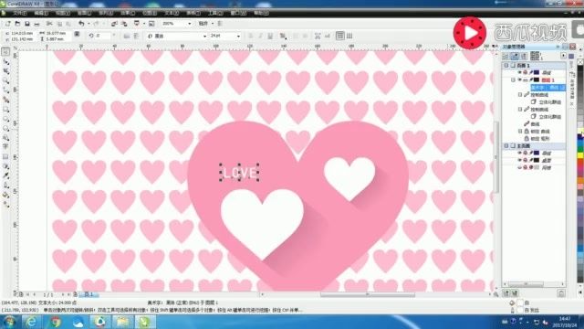 怎样使用Corel DRAW软件绘制心形插画,画外有画