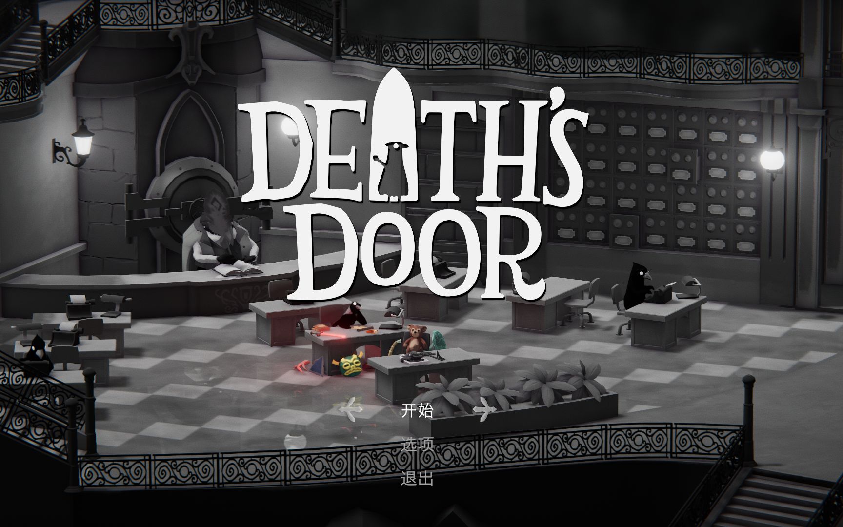 《死亡之门》主线剧情通关流程