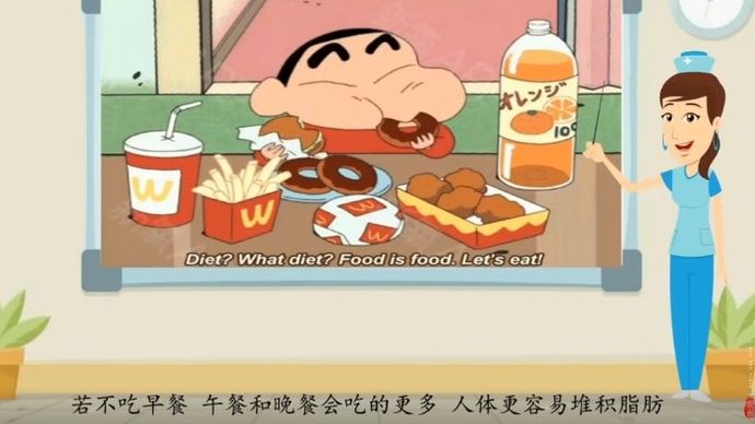 壹点科普课|不吃早餐你的身体抗议了吗?早餐咋吃更健康?
