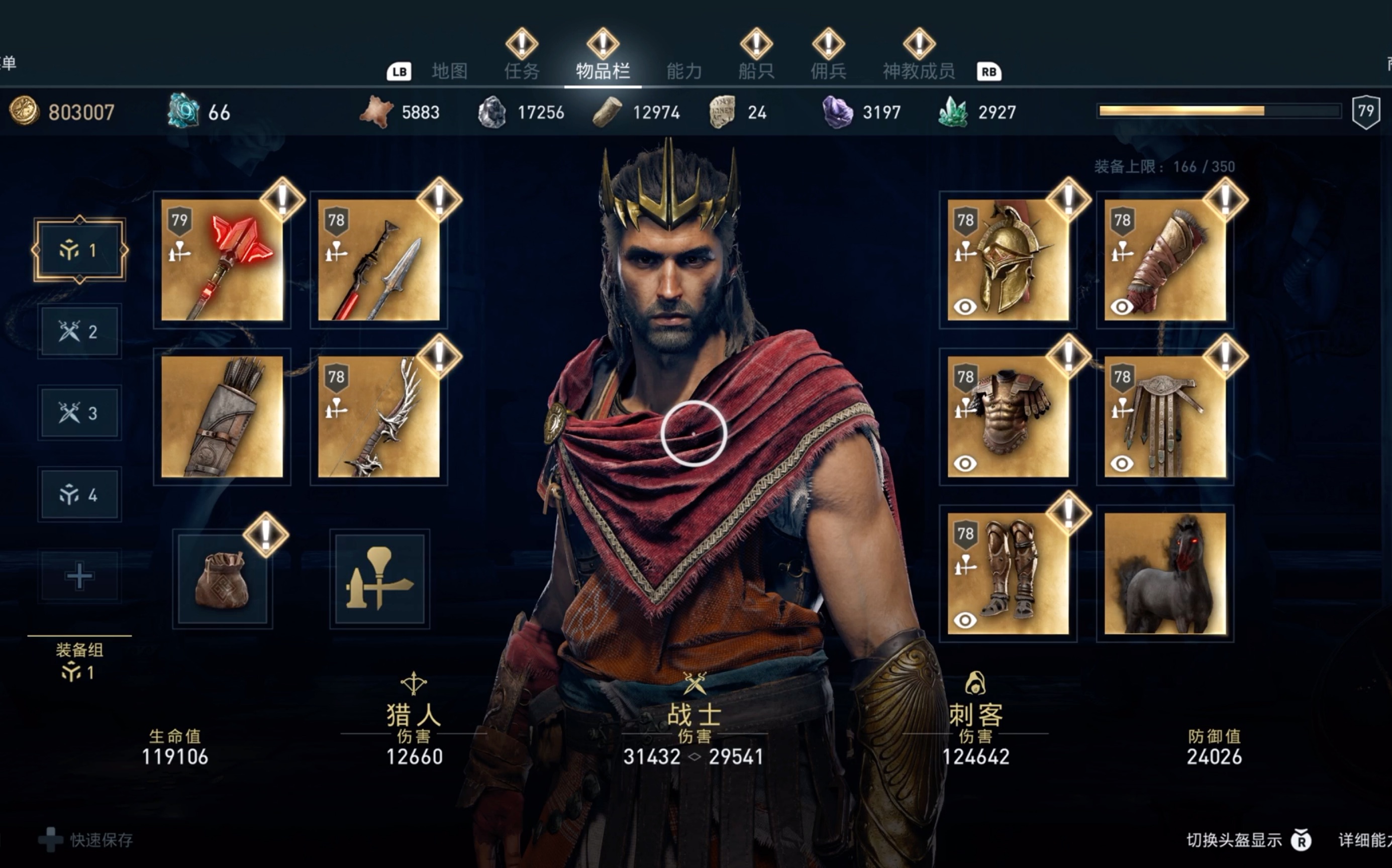 刺客信条奥德赛 从亚特兰蒂斯回来后的马拉卡,再去打征服战,直接砍瓜...