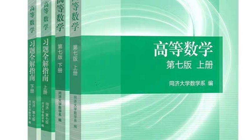 高等数学第一讲,极限的几种简单计算方法