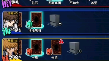 游戏王决斗链接出号,老号近5000开包,卡组非常多,进黑屋了,低价甩。_...