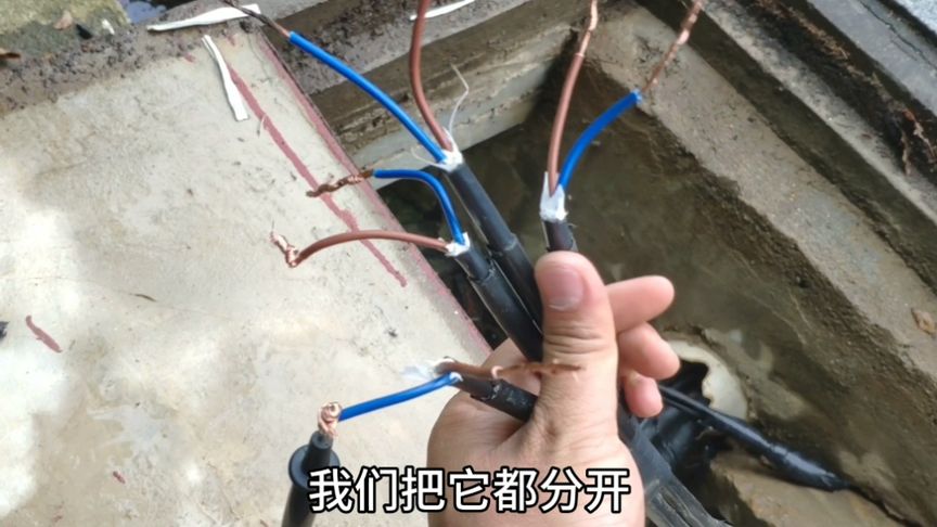 室外监控电源线漏电跳闸,怎么查找漏电的线。满哥教你怎么查