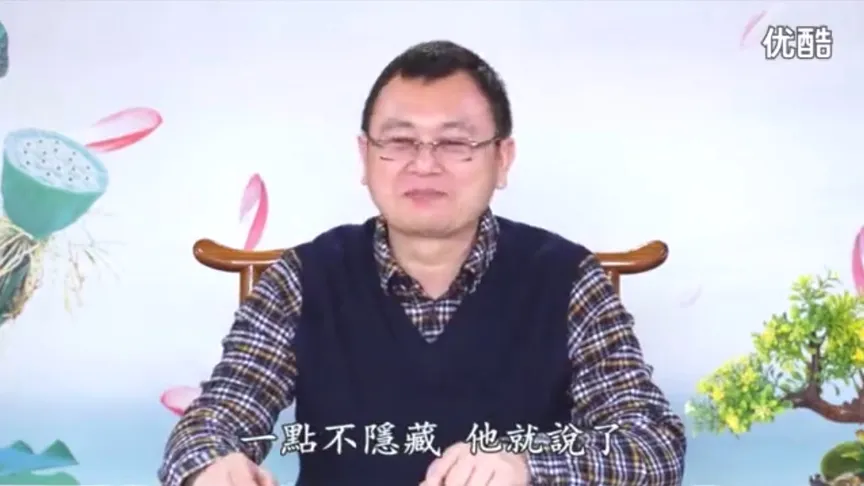 房屋布局禁忌:厕所 厨房 阳台 镜子 秦东魁讲上乘环境学(154)