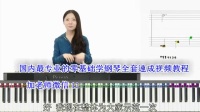 钢琴初步教学视频 卡农单手简谱视频教学 在线教钢琴
