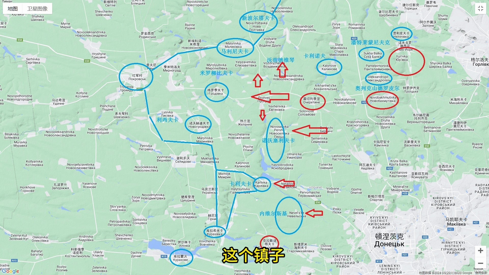 俄乌战争:库尔斯克行动背后逻辑/红军村战斗分析