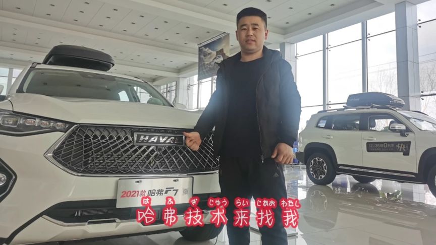 哈弗部分车型雨刮臂如何调整到维修模式,方便更换雨刮片