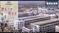 赣州华坚学校(2013年最新优惠政策查询)