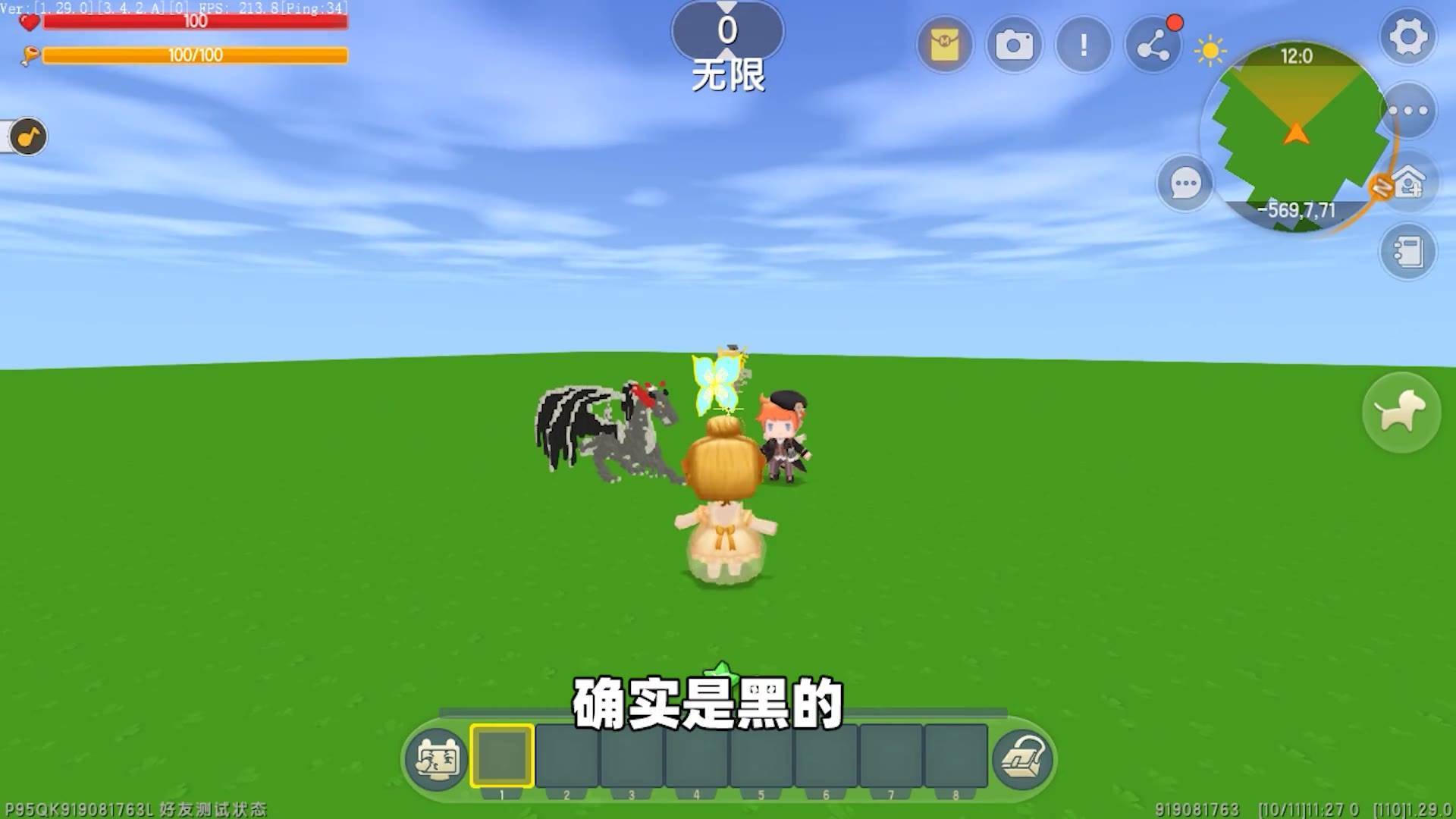 迷你世界:MC玩家眼中的迷你BOSS!