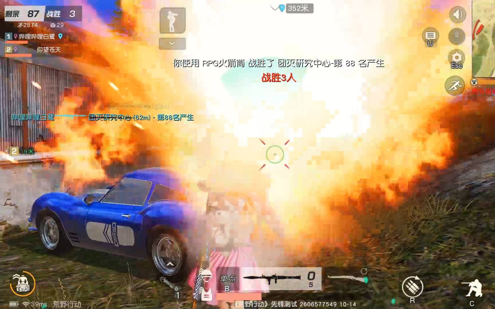 荒野行动:特种战场模式里玩火箭筒!我杀我自己!!