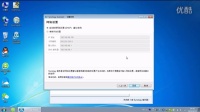 Synology网络存储器使用方法