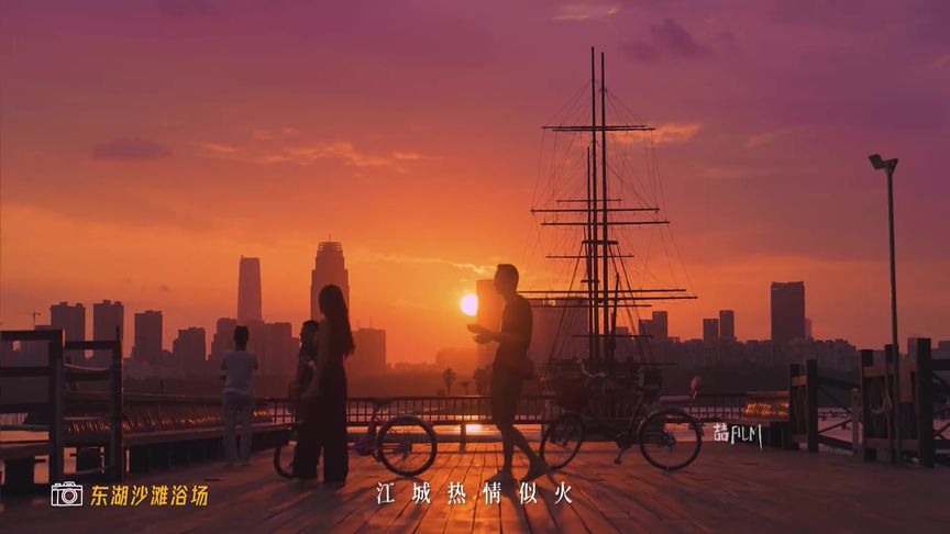 “喜迎二十大 奋进新征程”微视频:此心安处是江城