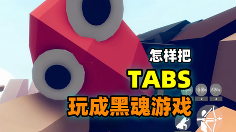 全面战争模拟器:秒变动作格斗游戏,跨时代的新模组!