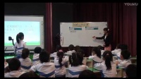 小学数学二年级下册《加减法估算》【卢冬梅】(小学数学课堂教学实录)