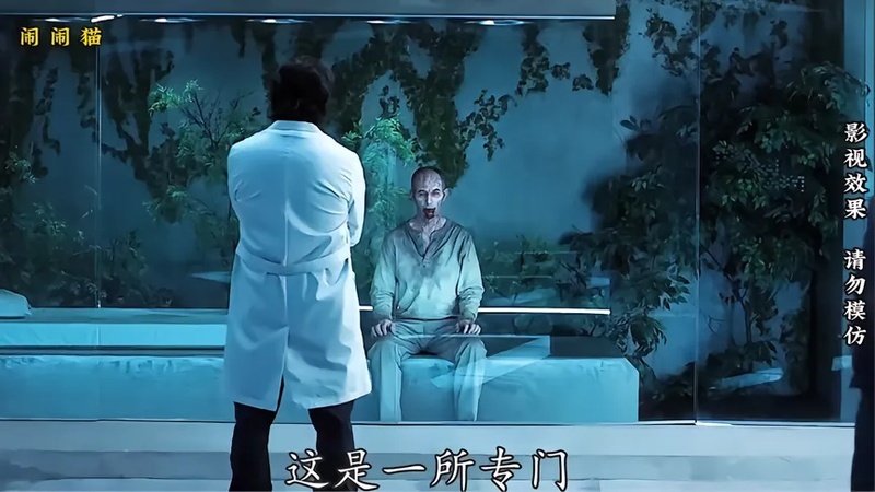 一群科学家为了研究生化武器,竟不惜在人类身上做实验!!!电影