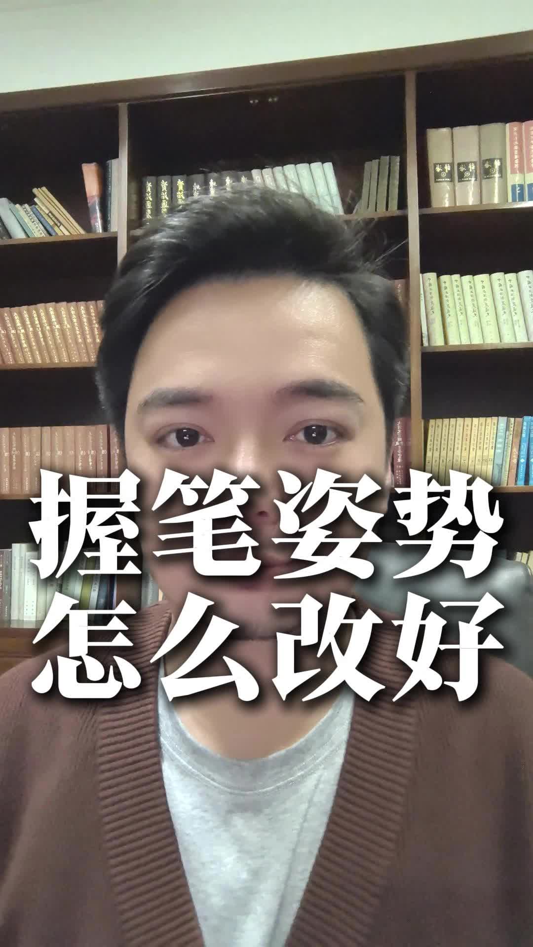 握笔姿势怎么才能改好?6元凹横铅笔救急! 宝妈愁娃握笔总错,改了无数...