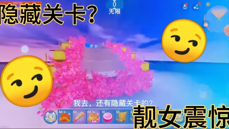 迷你世界:这个跑酷很简单,还有隐藏关卡