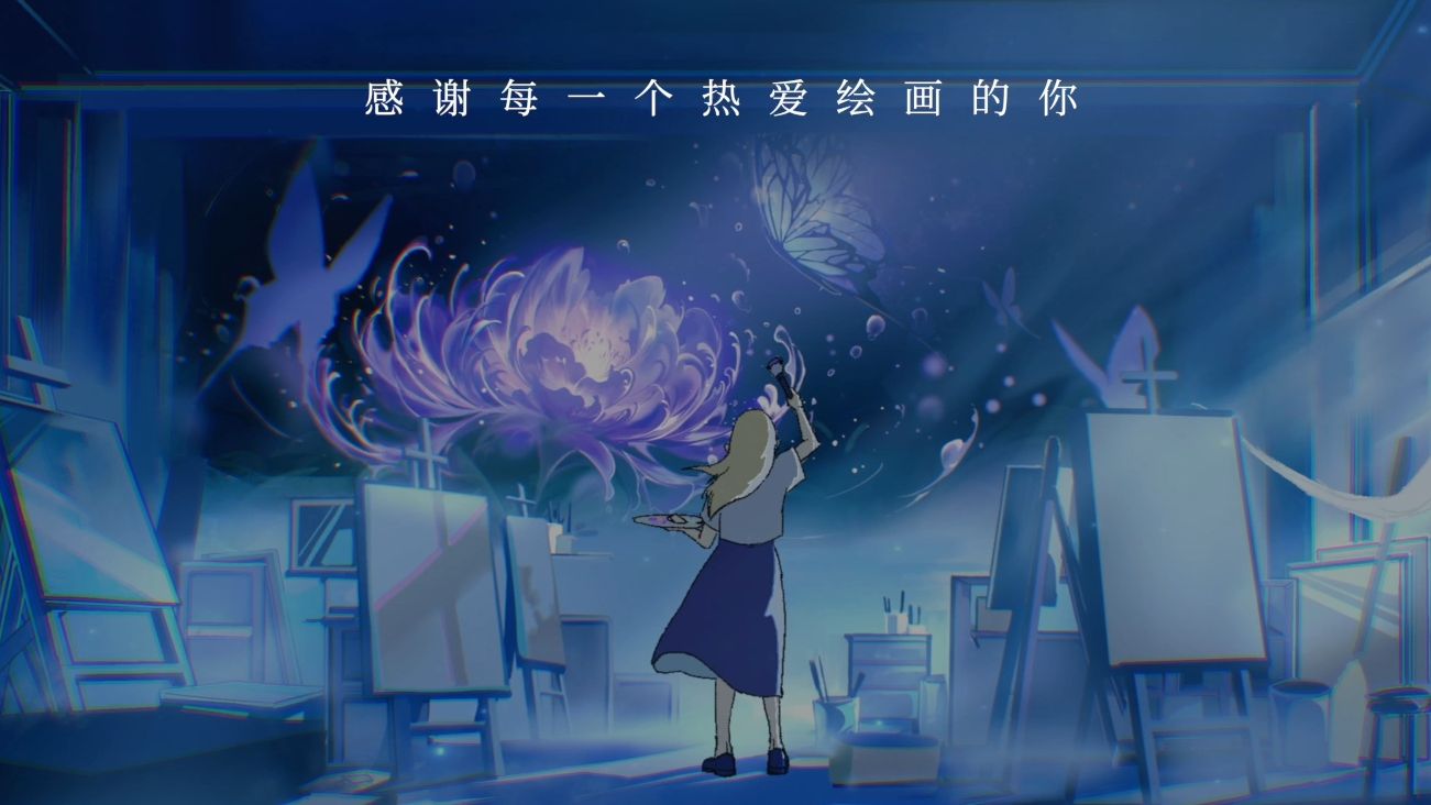 【原创小动画制作过程】画下去,不需要理由