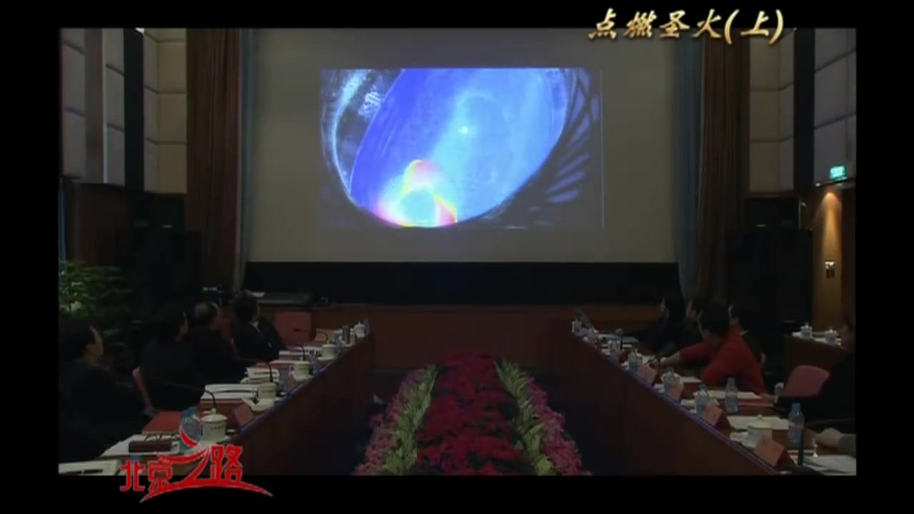 解密2008年北京奥运会开幕式