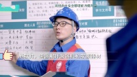 班组自主安全管理活动(班组安全活动)