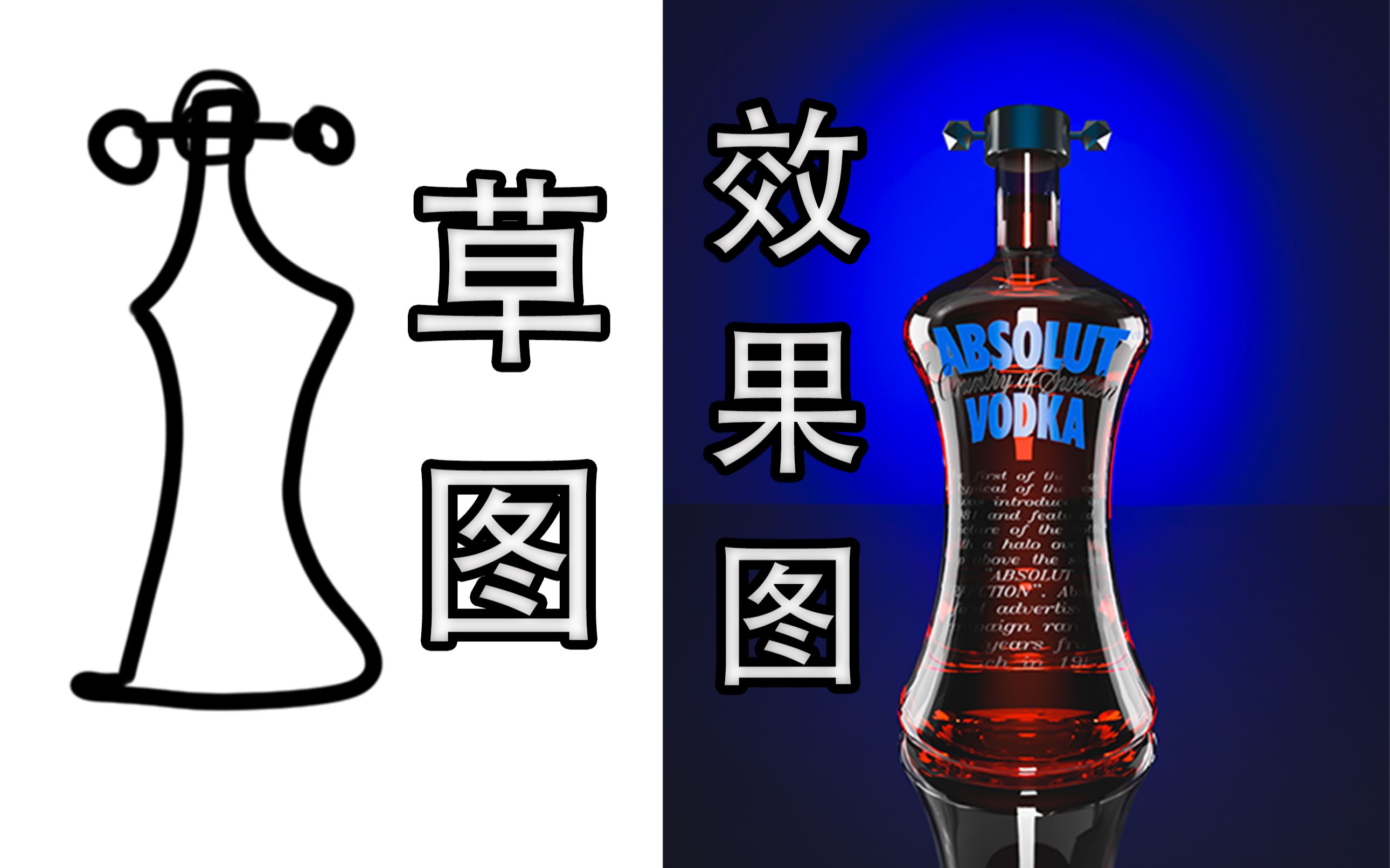 从草图到效果图的完整过程【包装设计课程小作业】