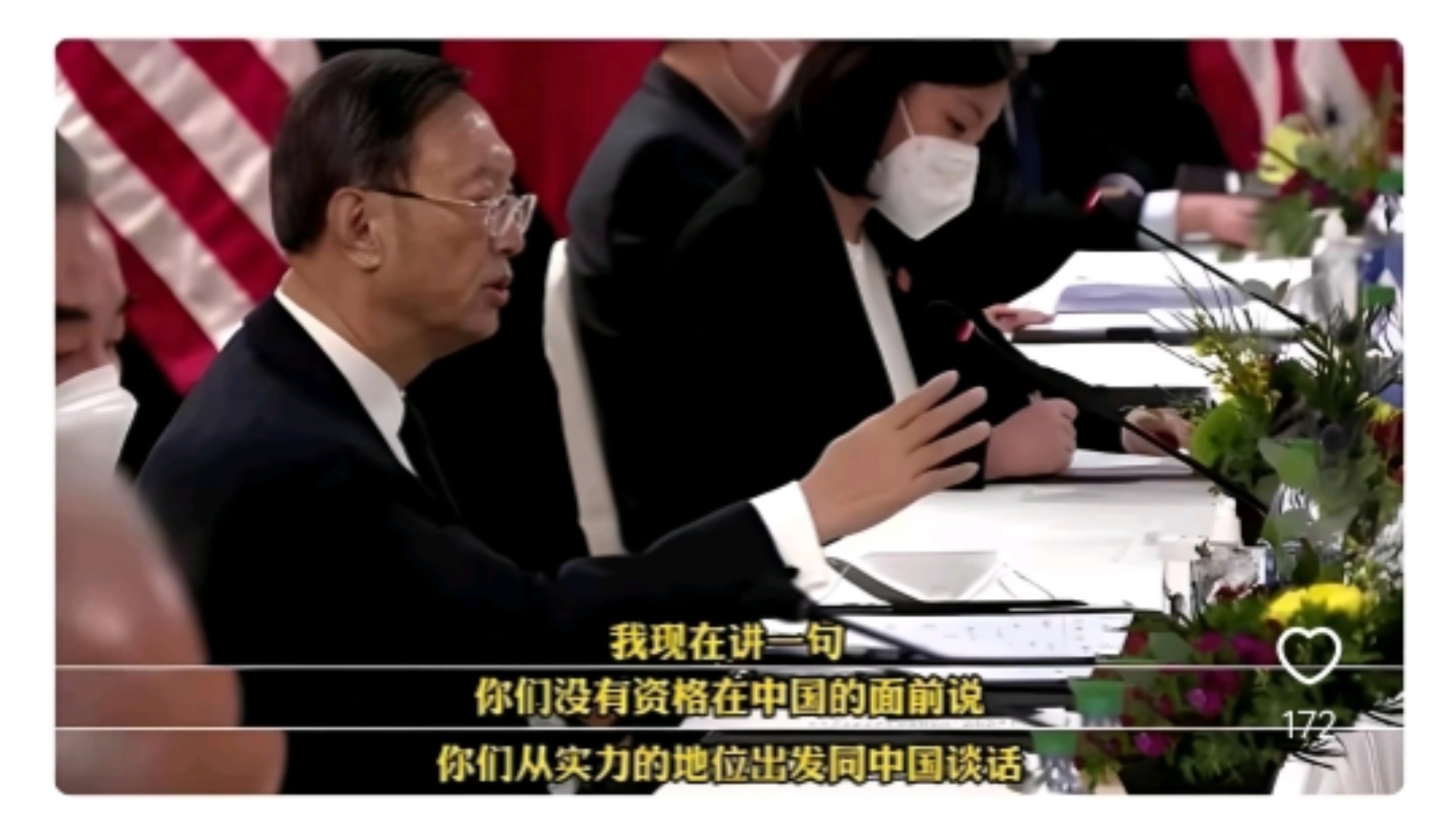 中国从什么时候开始强大的——“你们没有资格在中国面前说‘你们从...