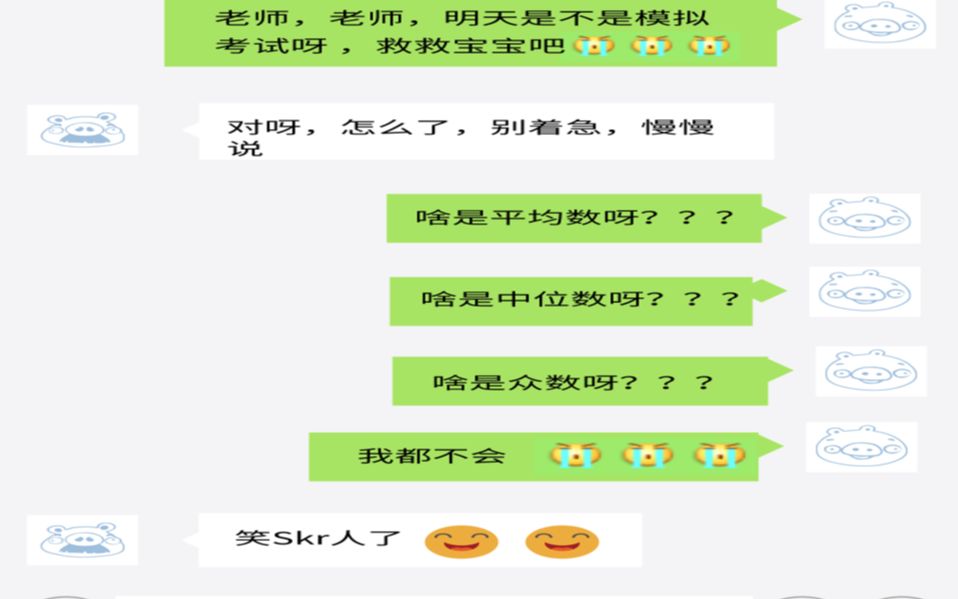 初中数学平均数、中位数、众数,一题掌握有关数的考查