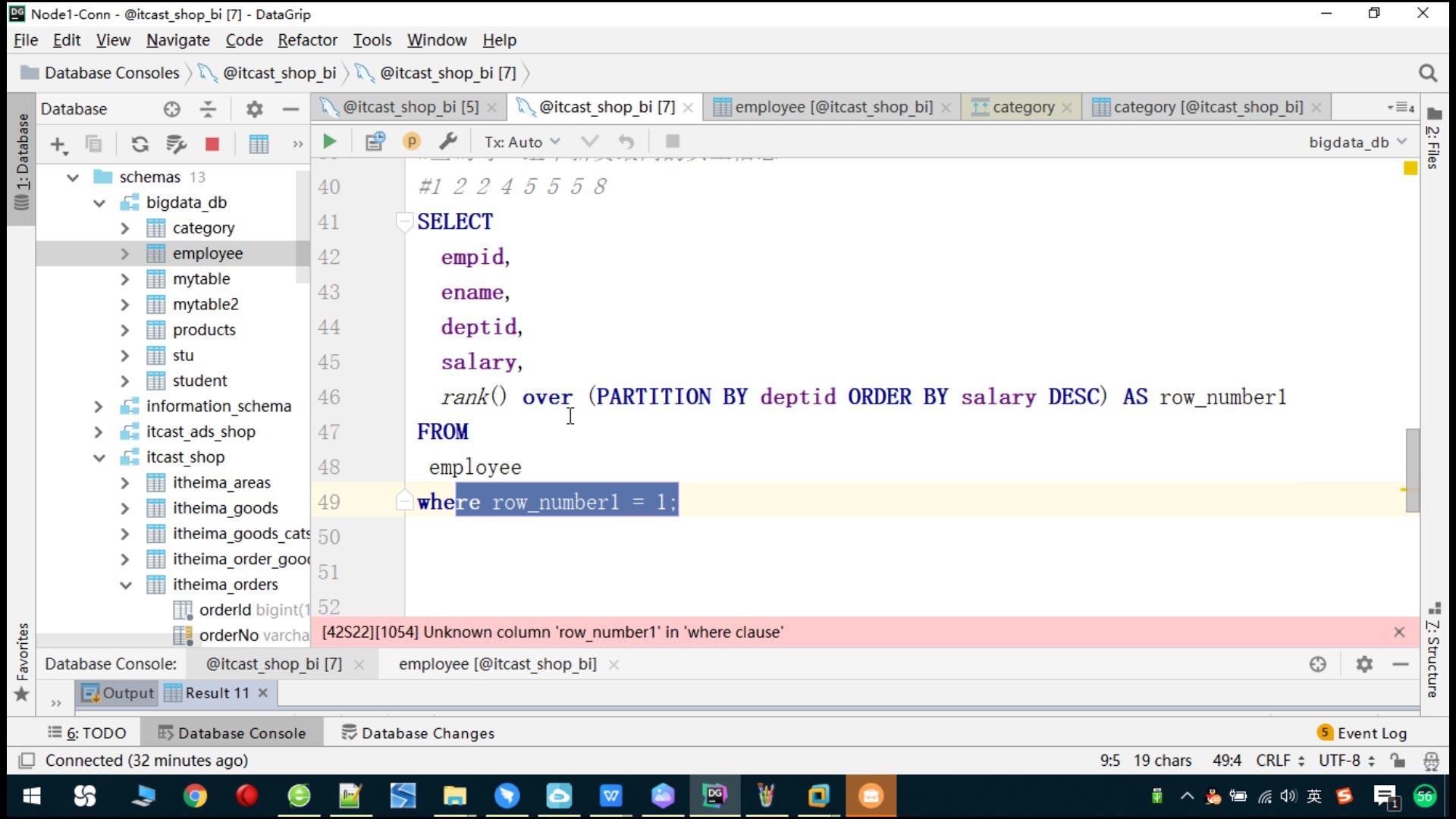 【大数据时代】大数据入门和语言 8天快速入门大数据 day5-8 sql ...