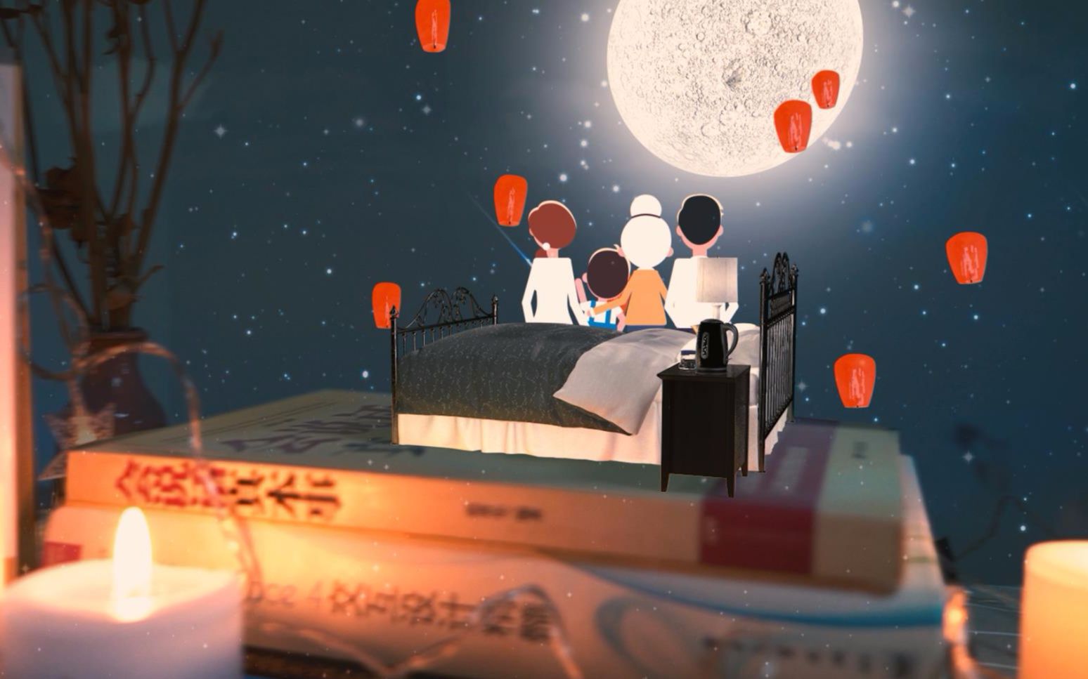 毕业设计-实景动画《心安之处才是家》