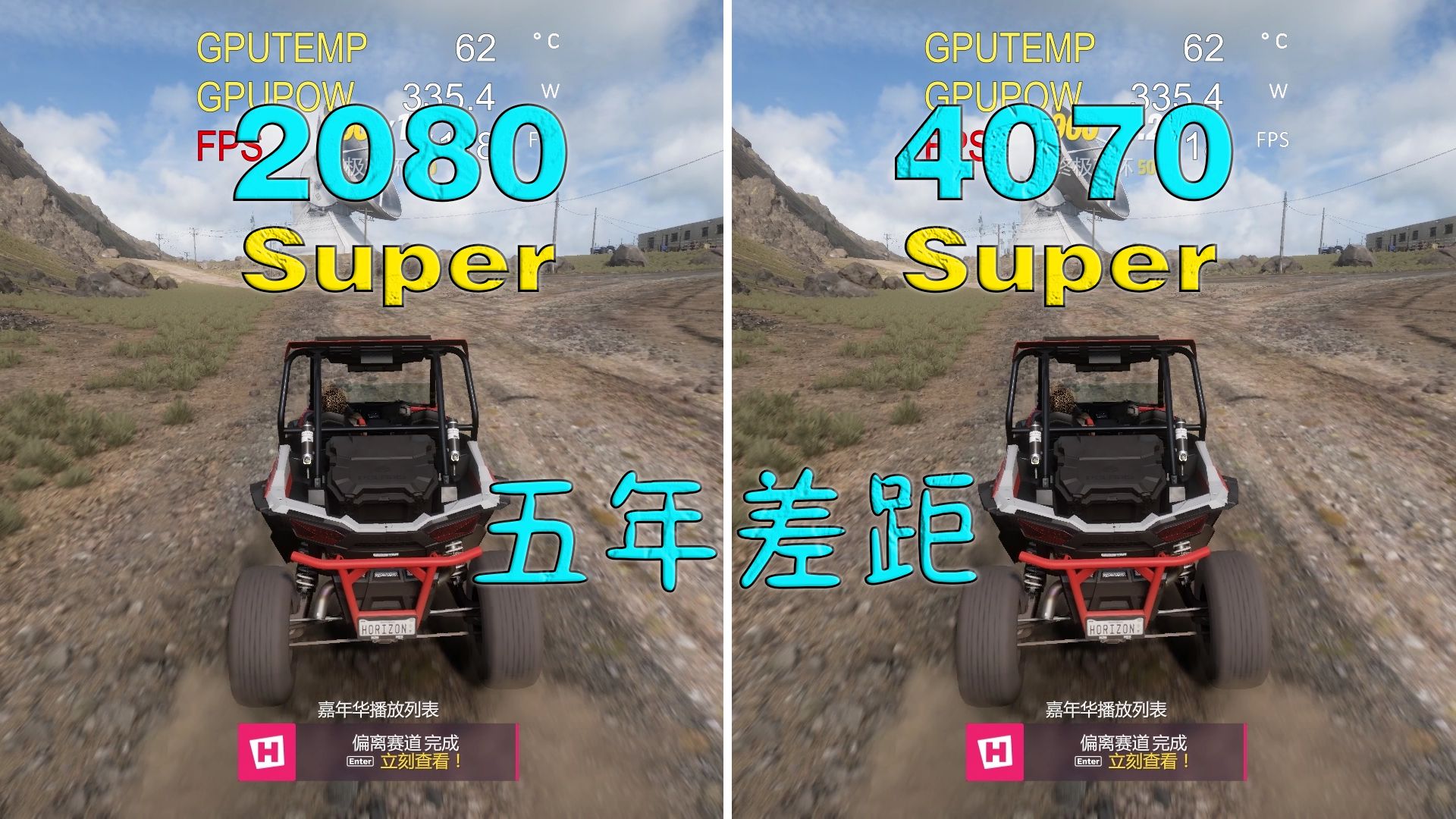 2080S VS 4070s 五年的差距对比
