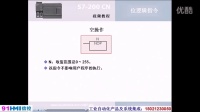 S7-200基本指令04.其它指令