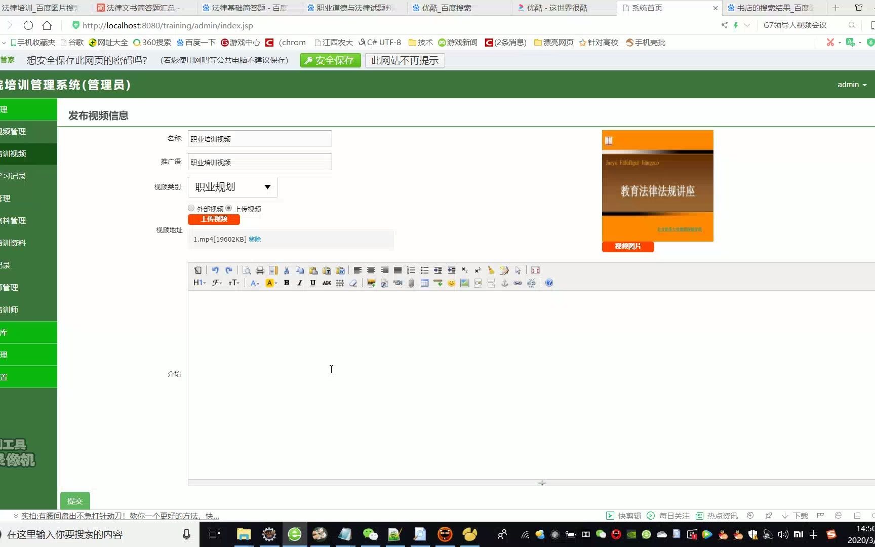 最新计算机毕业设计毕设项目源码选题-计算机毕业设计毕设代做定做...