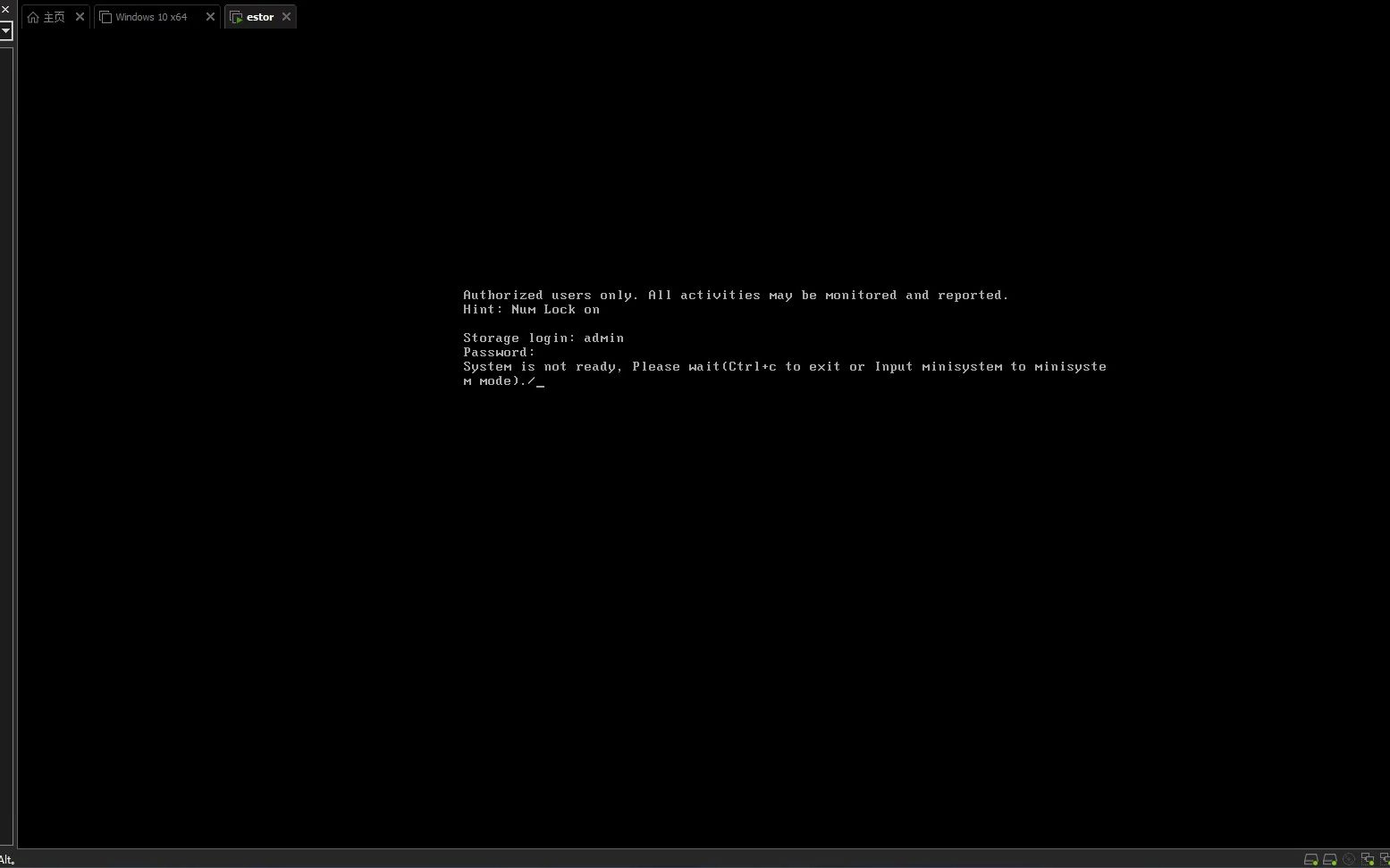 VMware_OceanStor_eStor 仿真器(单阵列)安装_启动配置