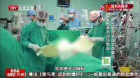 高风险手术步步惊心,术前采取双腔气管插管,暂停患者左肺功能