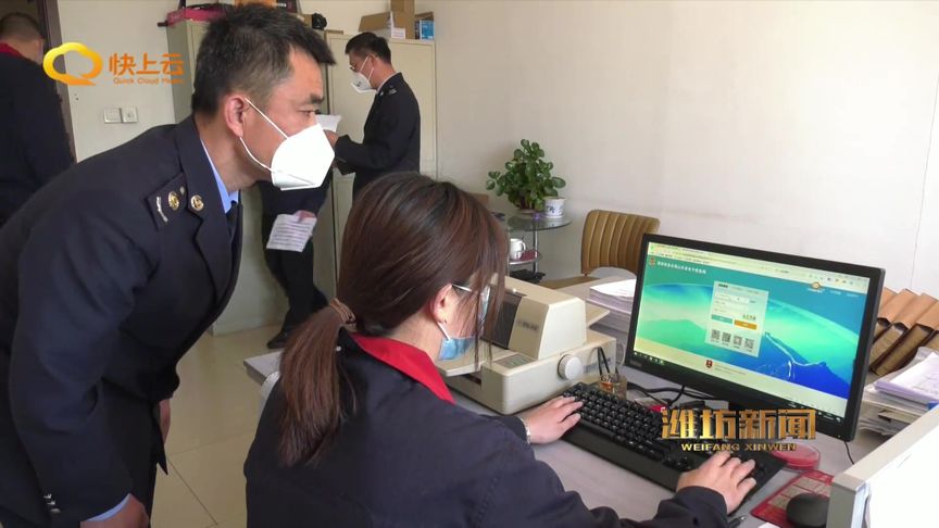 5月份纳税申报期限延长至5月22日