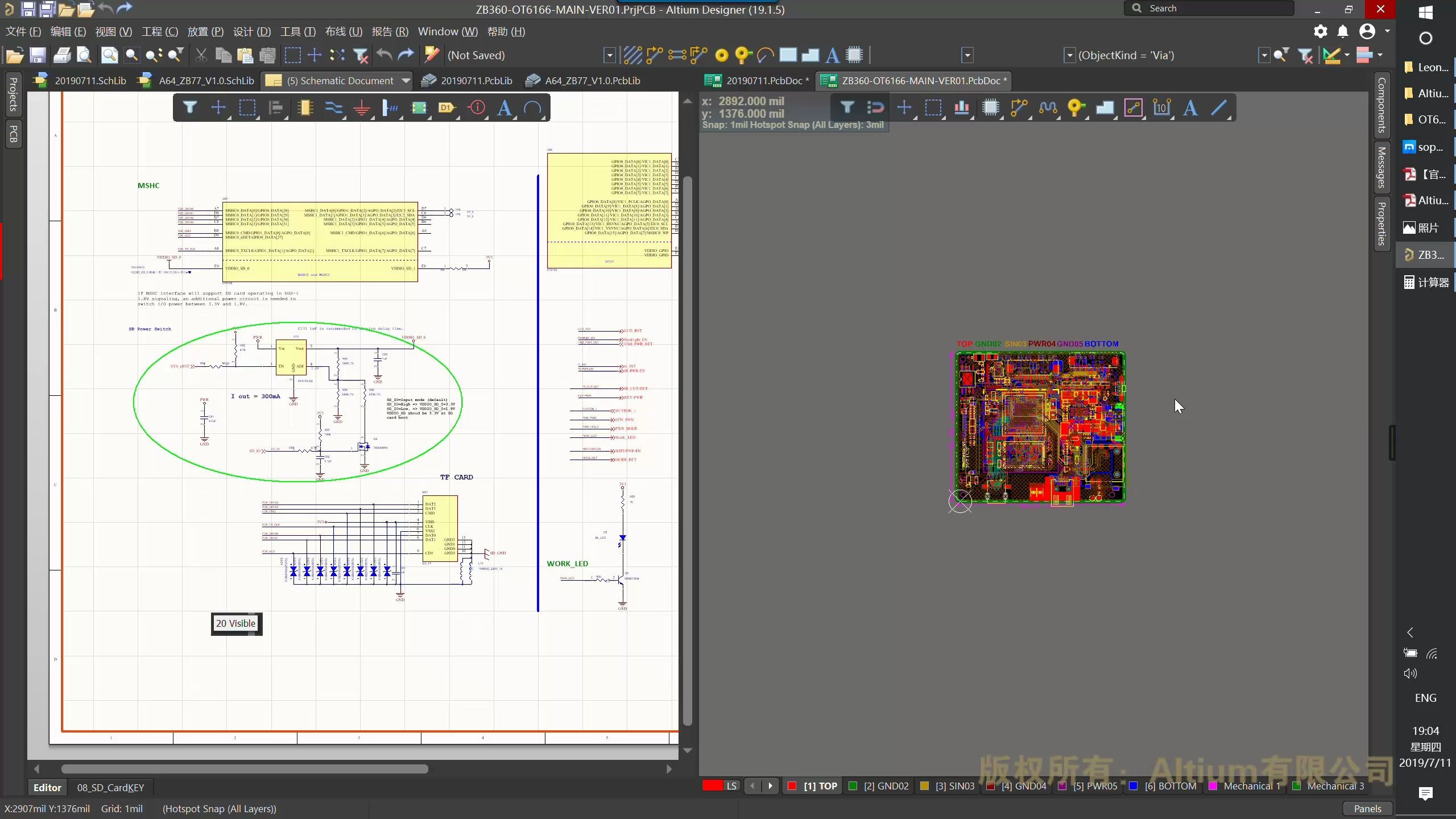 【Altium Designer】PCB布局布线常用操作和DRC检查及相关文件...