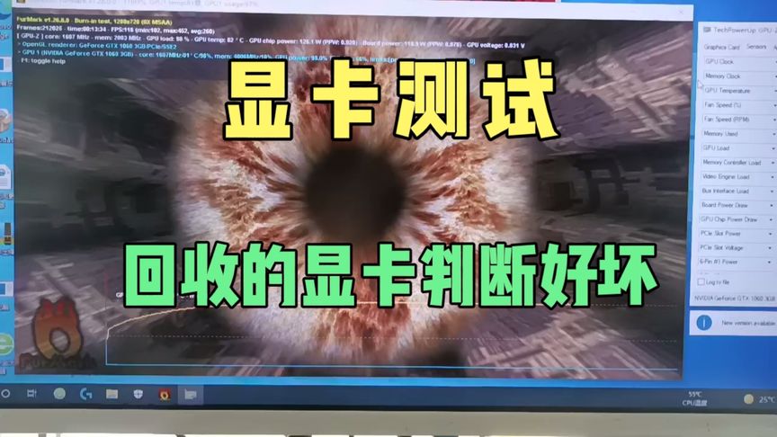 回收,网购的显卡,怎么测试是不是好的,显卡稳定性测试软件。