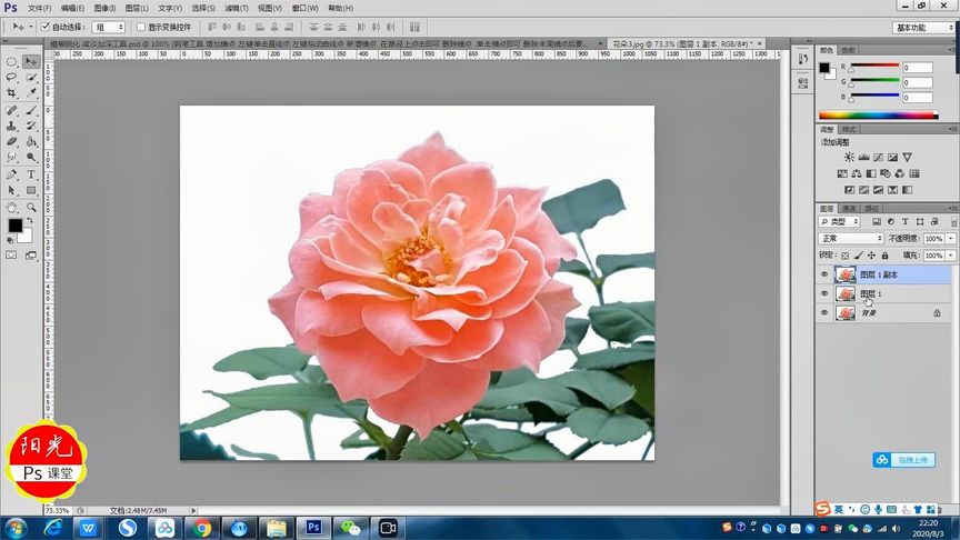 PS基础教程:锐化工具和模糊工具的区别,新手入门必学知识