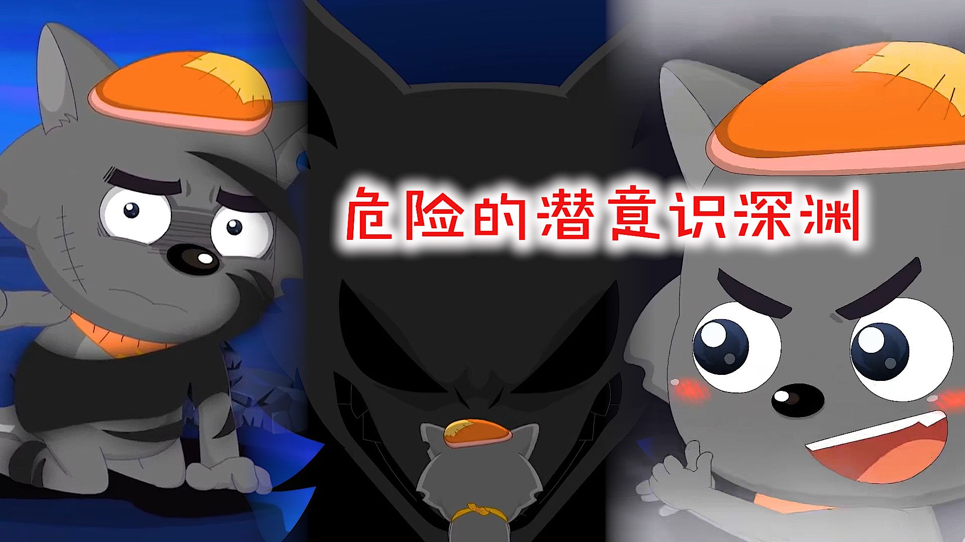 灰太狼失忆攻击五小羊,花式玩空间剪以一敌五,恢复记忆羞得脸红