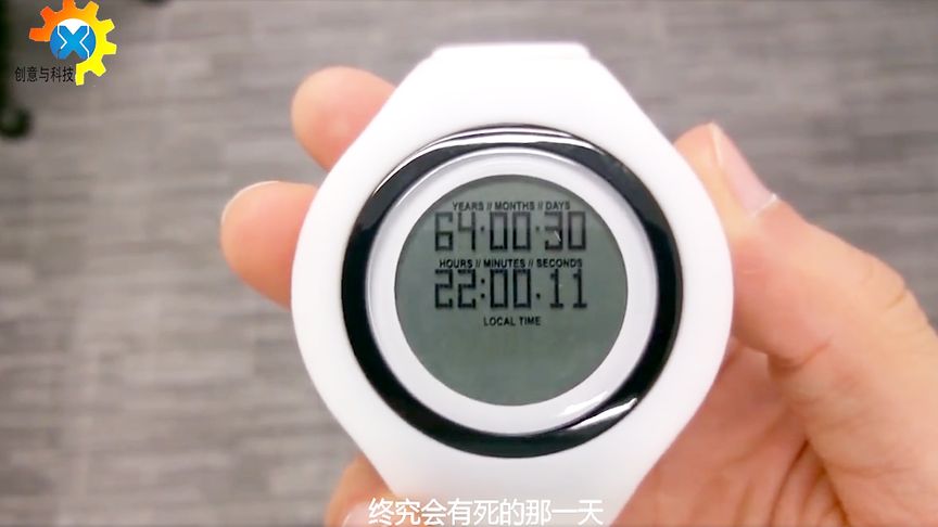 生命“倒计时”手表,网友直呼不敢买,堪称世界上最“恐怖”手表