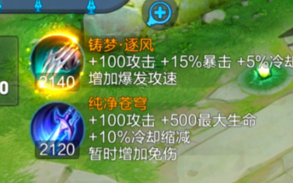 我堂堂哪吒三太子,出亿点暴击输出秒个c位没问题吧!_电子竞技热门视频